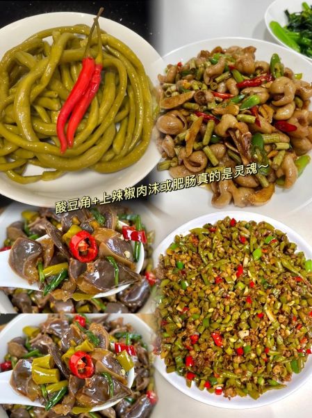 肉沫酸豆角怎么做才好吃_肉沫酸豆角需要焯水吗-第3张图片-山城妙识