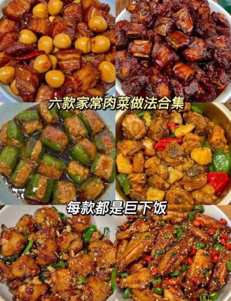 家常炖肉的做法大全_怎么炖肉才软烂入味-第2张图片-山城妙识 家常炖肉的做法大全_怎么炖肉才软烂入味-第2张图片-山城妙识