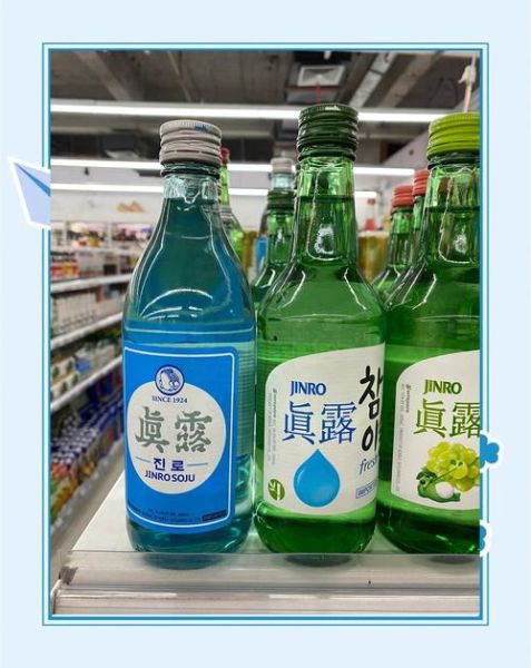 韩国烧酒真露怎么喝_真露烧酒多少度-第1张图片-山城妙识