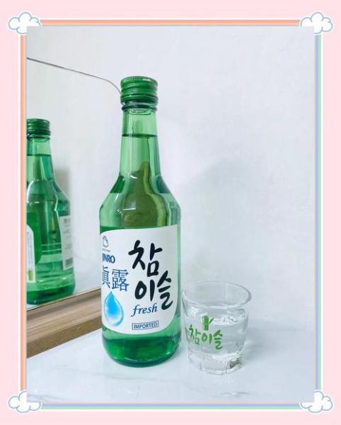 韩国烧酒真露怎么喝_真露烧酒多少度-第3张图片-山城妙识