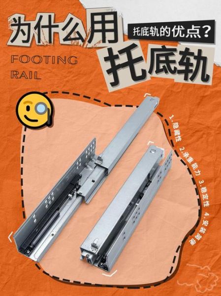 滑轨种类有哪些_抽屉滑轨怎么选-第2张图片-山城妙识