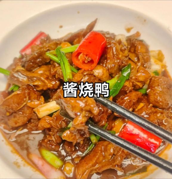 酱爆鸭片怎么做_酱爆鸭片用什么酱-第1张图片-山城妙识