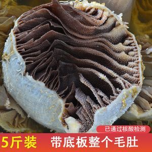 牛肚黑绒怎么去除_牛肚黑色绒毛清洗方法-第2张图片-山城妙识