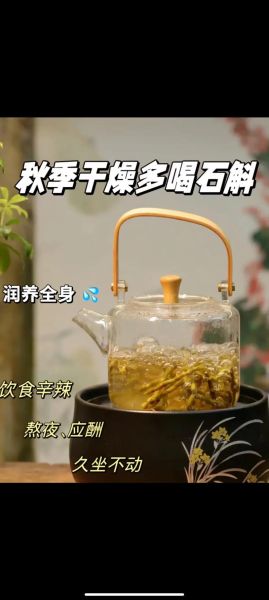 紫皮石斛的功效与作用_紫皮石斛怎么吃效果最好-第1张图片-山城妙识 紫皮石斛的功效与作用_紫皮石斛怎么吃效果最好-第1张图片-山城妙识