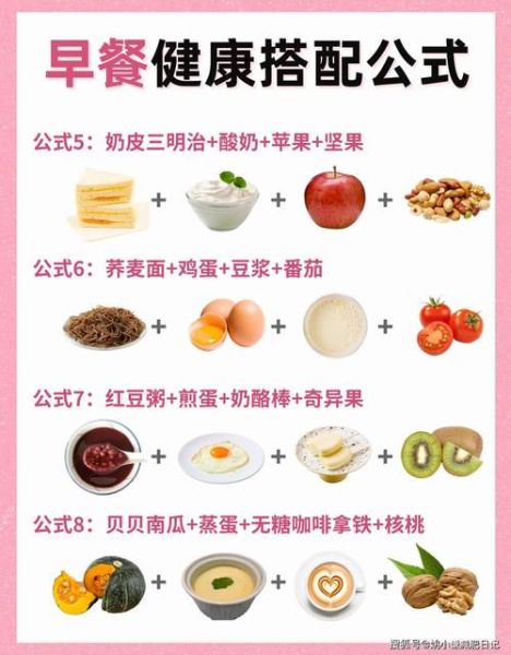 晚餐吃什么主食不会胖_低热量又饱腹的晚餐主食推荐-第2张图片-山城妙识 晚餐吃什么主食不会胖_低热量又饱腹的晚餐主食推荐-第2张图片-山城妙识