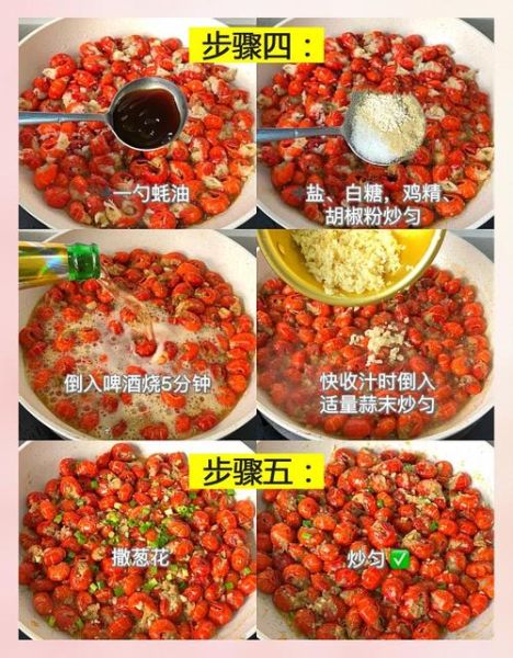蒜泥龙虾煮多长时间_蒜泥龙虾要煮多久才入味-第2张图片-山城妙识 蒜泥龙虾煮多长时间_蒜泥龙虾要煮多久才入味-第2张图片-山城妙识