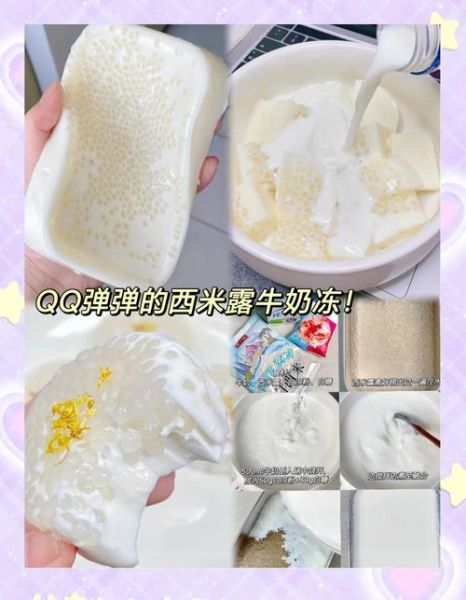 白凉粉西米露怎么做_白凉粉西米露需要煮多久-第3张图片-山城妙识 白凉粉西米露怎么做_白凉粉西米露需要煮多久-第3张图片-山城妙识