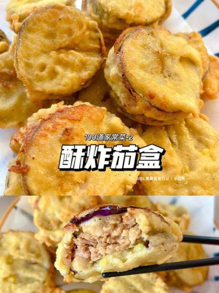 干炸茄子怎么做外皮才酥脆_干炸茄子挂糊比例是多少-第3张图片-山城妙识 干炸茄子怎么做外皮才酥脆_干炸茄子挂糊比例是多少-第3张图片-山城妙识
