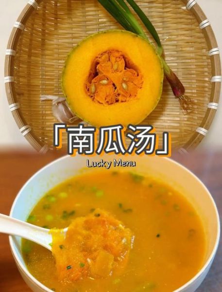 家常炖南瓜的做法_南瓜怎么炖才软糯香甜-第2张图片-山城妙识 家常炖南瓜的做法_南瓜怎么炖才软糯香甜-第2张图片-山城妙识