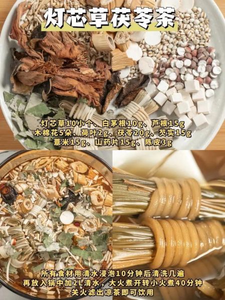 广东凉茶配方有哪些_广东凉茶怎么煮才正宗-第2张图片-山城妙识 广东凉茶配方有哪些_广东凉茶怎么煮才正宗-第2张图片-山城妙识