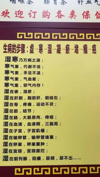 广东凉茶配方有哪些_广东凉茶怎么煮才正宗-第1张图片-山城妙识 广东凉茶配方有哪些_广东凉茶怎么煮才正宗-第1张图片-山城妙识