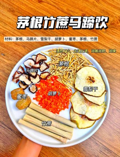 广东凉茶配方有哪些_广东凉茶怎么煮才正宗-第3张图片-山城妙识 广东凉茶配方有哪些_广东凉茶怎么煮才正宗-第3张图片-山城妙识