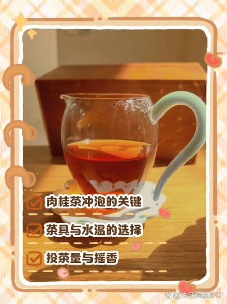 肉桂泡水喝的功效_肉桂泡水怎么喝才有效-第3张图片-山城妙识