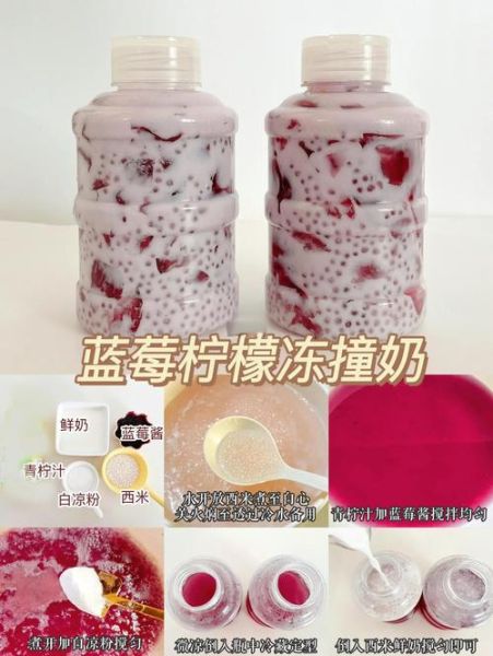 最简单的冷饮怎么做_不用机器也能做吗-第1张图片-山城妙识 最简单的冷饮怎么做_不用机器也能做吗-第1张图片-山城妙识