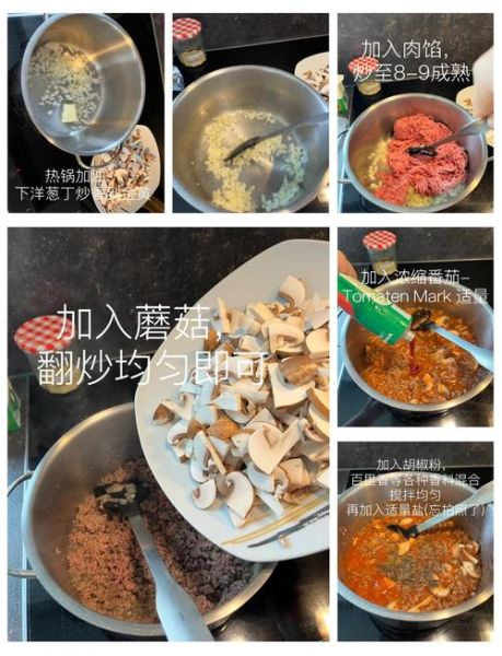 意大利肉酱面热量高吗_减肥能吃吗-第1张图片-山城妙识 意大利肉酱面热量高吗_减肥能吃吗-第1张图片-山城妙识