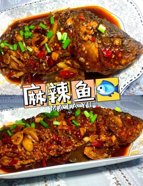 麻辣鱼用什么鱼最好吃_正宗麻辣鱼配料做法-第1张图片-山城妙识 麻辣鱼用什么鱼最好吃_正宗麻辣鱼配料做法-第1张图片-山城妙识