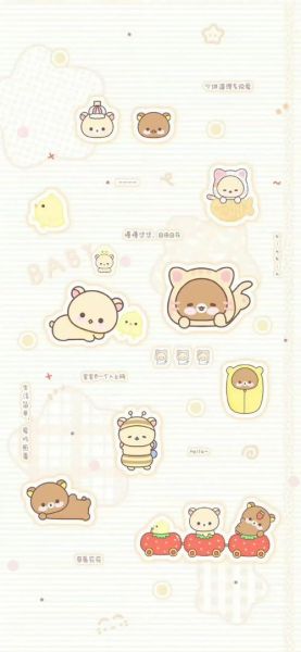 轻松熊壁纸高清哪里下载_轻松熊壁纸高清怎么设置-第3张图片-山城妙识 轻松熊壁纸高清哪里下载_轻松熊壁纸高清怎么设置-第3张图片-山城妙识