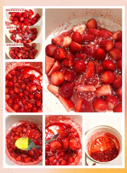自制草莓酱的做法视频_草莓酱怎么保存-第2张图片-山城妙识