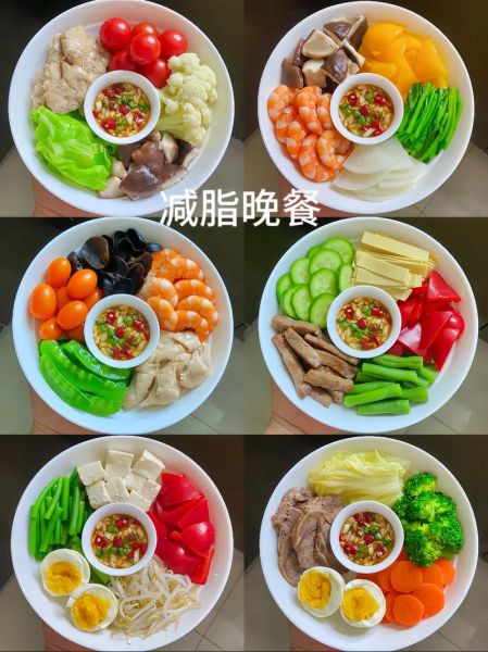 晚餐怎么吃健康又减肥_减肥晚餐吃什么好-第1张图片-山城妙识