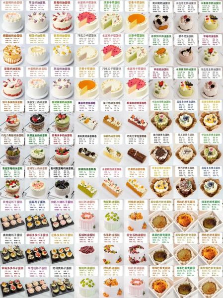 小型蛋糕店投资多少钱_开店成本明细-第1张图片-山城妙识 小型蛋糕店投资多少钱_开店成本明细-第1张图片-山城妙识