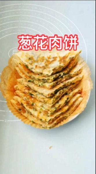 肉饼怎么做好吃又简单_家常肉饼做法步骤-第2张图片-山城妙识 肉饼怎么做好吃又简单_家常肉饼做法步骤-第2张图片-山城妙识
