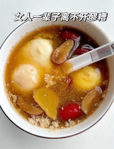 米酒鸡蛋的做法大全_米酒鸡蛋怎么煮不腥-第1张图片-山城妙识 米酒鸡蛋的做法大全_米酒鸡蛋怎么煮不腥-第1张图片-山城妙识