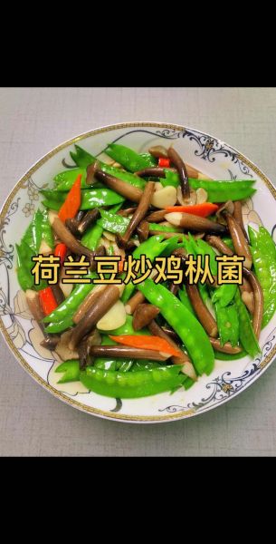 鸡枞菌怎么做好吃_鸡枞菌的做法大全-第1张图片-山城妙识 鸡枞菌怎么做好吃_鸡枞菌的做法大全-第1张图片-山城妙识