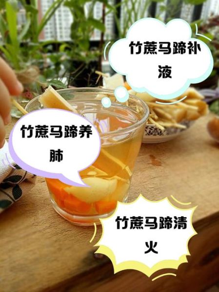 马蹄竹蔗的功效与作用_马蹄竹蔗怎么煮水-第1张图片-山城妙识 马蹄竹蔗的功效与作用_马蹄竹蔗怎么煮水-第1张图片-山城妙识