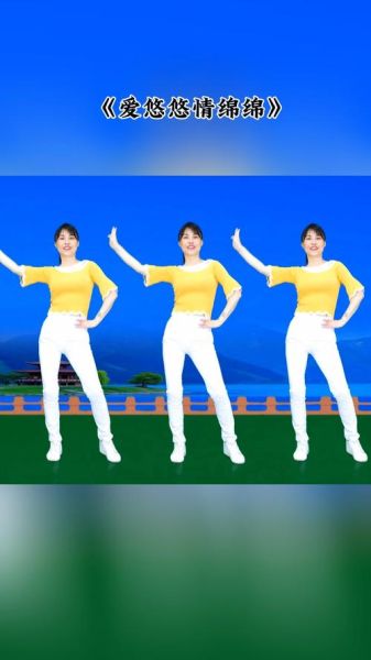 豆芽菜的爱广场舞怎么跳_豆芽菜的爱广场舞教学视频在哪看-第1张图片-山城妙识 豆芽菜的爱广场舞怎么跳_豆芽菜的爱广场舞教学视频在哪看-第1张图片-山城妙识