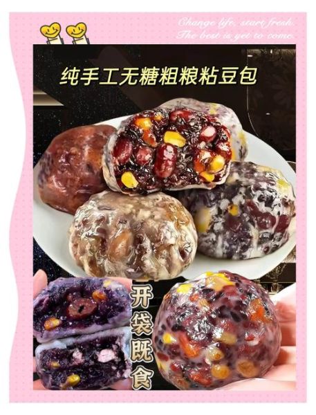 粗粮粘豆包的做法_粘豆包怎么做才软糯不裂-第3张图片-山城妙识