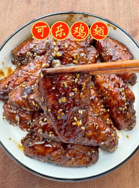 可乐鸡翅怎么做才入味_可乐鸡翅最正宗的做法-第3张图片-山城妙识