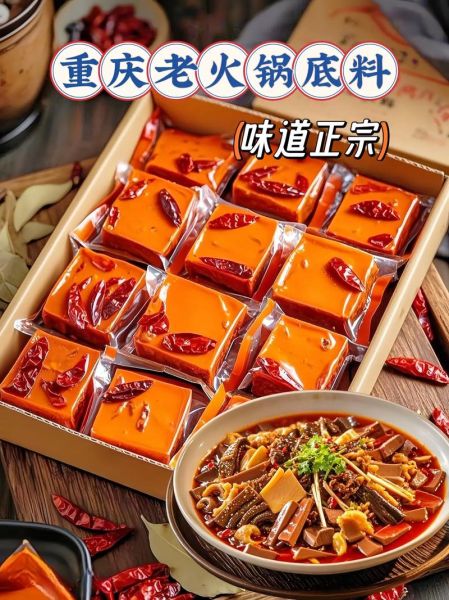 哪里的火锅最好吃_如何挑选正宗重庆火锅底料-第3张图片-山城妙识