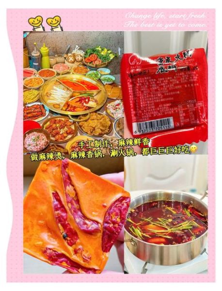 哪里的火锅最好吃_如何挑选正宗重庆火锅底料-第2张图片-山城妙识