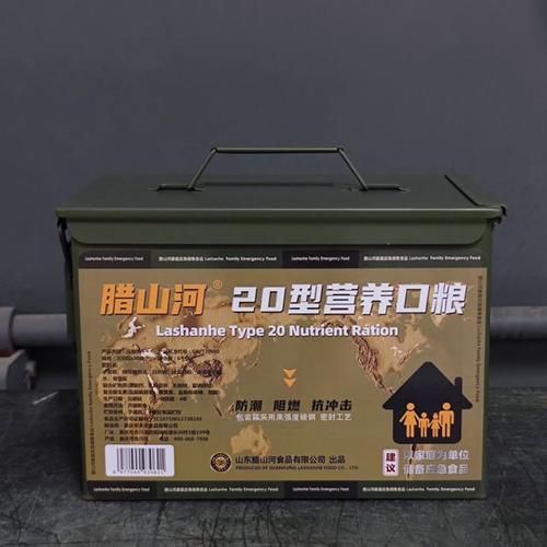 军用压缩饼干哪个牌子好_户外应急口粮推荐-第1张图片-山城妙识