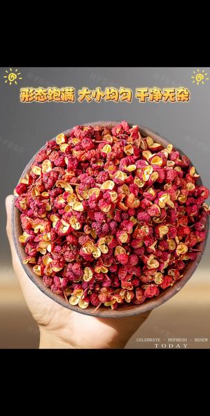 大红袍花椒产地哪里最好_正宗大红袍花椒产地排名-第3张图片-山城妙识