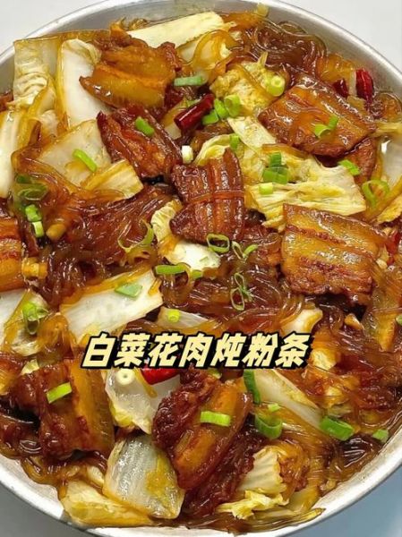 炖大白菜怎么做好吃_家常做法-第1张图片-山城妙识