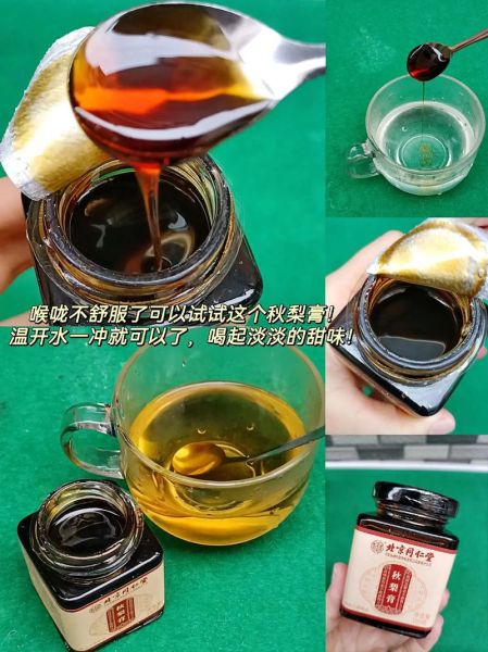 秋梨膏用开水冲还是温水冲_正确冲泡温度是多少-第2张图片-山城妙识
