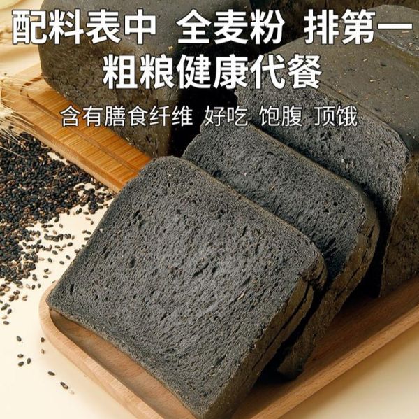 面包十大品牌排行榜_哪个牌子最好吃-第2张图片-山城妙识