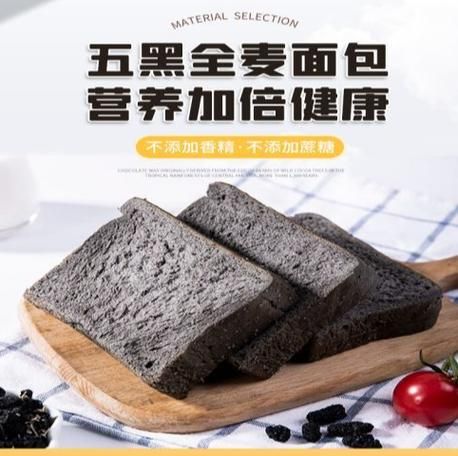 面包十大品牌排行榜_哪个牌子最好吃-第3张图片-山城妙识