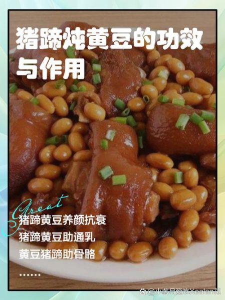 猪蹄炖黄豆能丰胸吗_多久见效-第3张图片-山城妙识 猪蹄炖黄豆能丰胸吗_多久见效-第3张图片-山城妙识