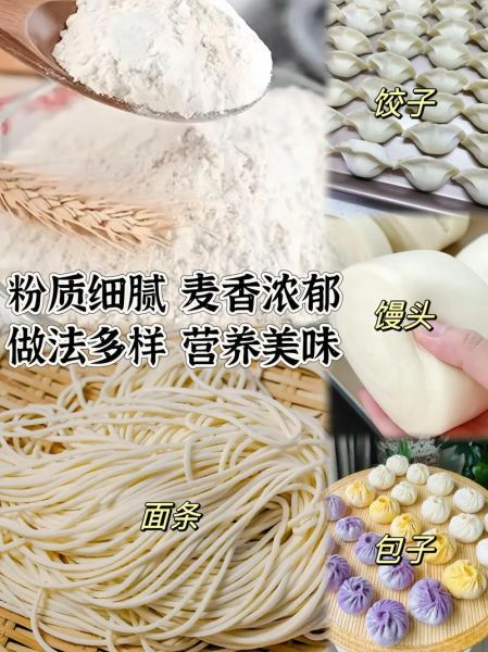 高筋面粉哪个牌子好_家用高筋面粉推荐-第2张图片-山城妙识 高筋面粉哪个牌子好_家用高筋面粉推荐-第2张图片-山城妙识