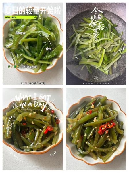 海白菜的功效与作用禁忌_哪些人不能吃-第3张图片-山城妙识