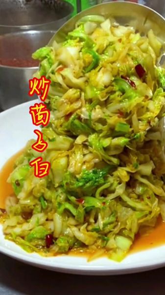 茴子白凉拌怎么做_凉拌茴子白要不要焯水-第1张图片-山城妙识