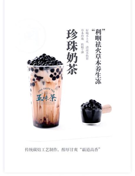 奶茶图片怎么拍才好看_唯美奶茶照片构图技巧-第2张图片-山城妙识 奶茶图片怎么拍才好看_唯美奶茶照片构图技巧-第2张图片-山城妙识