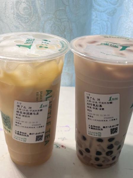 奶茶图片怎么拍才好看_唯美奶茶照片构图技巧-第3张图片-山城妙识 奶茶图片怎么拍才好看_唯美奶茶照片构图技巧-第3张图片-山城妙识