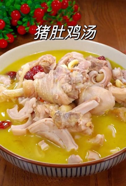 猪肚鸡汤的做法窍门_怎样炖出奶白色汤底-第1张图片-山城妙识