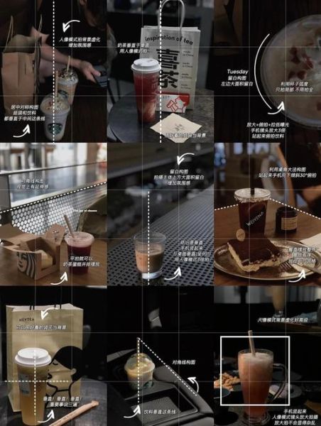 奶茶图片怎么拍才好看_唯美奶茶照片构图技巧-第1张图片-山城妙识 奶茶图片怎么拍才好看_唯美奶茶照片构图技巧-第1张图片-山城妙识