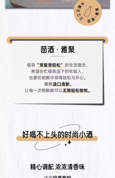 茴香酒是不是苦艾酒_两者区别与历史渊源-第3张图片-山城妙识 茴香酒是不是苦艾酒_两者区别与历史渊源-第3张图片-山城妙识