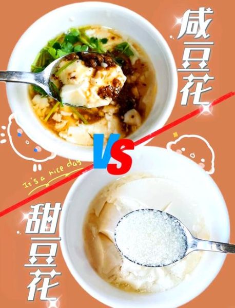 豆腐花怎么做_豆腐花凝固技巧-第1张图片-山城妙识 豆腐花怎么做_豆腐花凝固技巧-第1张图片-山城妙识