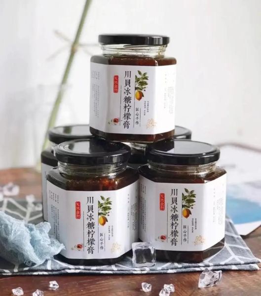 柠檬膏怎么熬制_柠檬膏的做法步骤-第1张图片-山城妙识 柠檬膏怎么熬制_柠檬膏的做法步骤-第1张图片-山城妙识